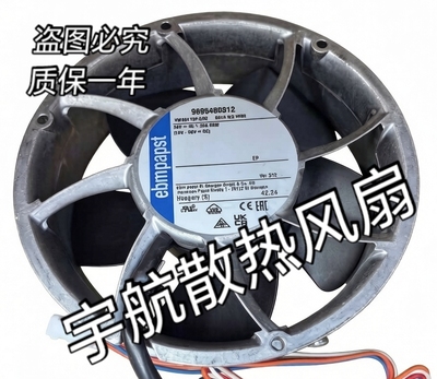 EBMPAPST 6314/2TDHP 17251 12V 41W大风量机柜轴流风扇