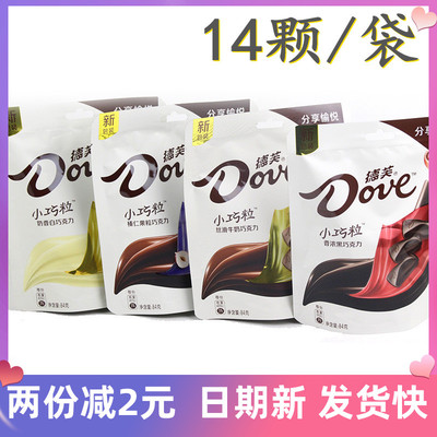 德芙84g巧克力14颗袋装