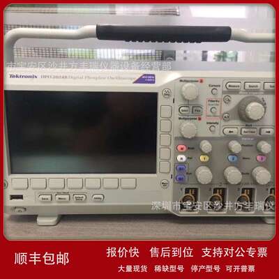 回收二手泰克Tektronix DPO2024B荧光示波器议价