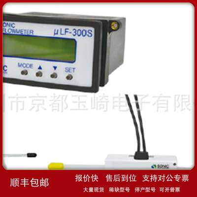μLF-304I/μLF-308I议价