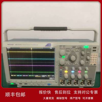 出售/回收二手 是德 keysight DSOX92804A Infiniium示波器议价