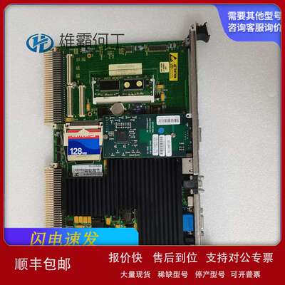 IS215UCVEM09B 燃机系统控制器/通信模块/触摸屏议价