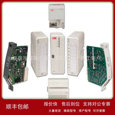 ABB CI626A 电子元器件模块 3BSE005029R1议价
