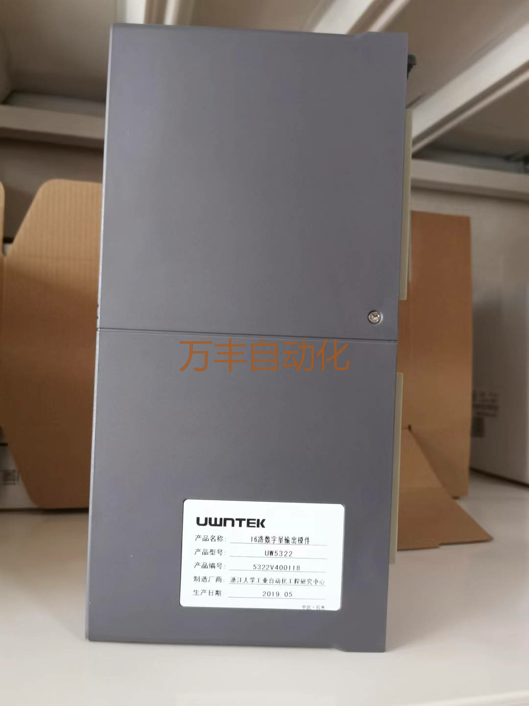 浙大优稳模块UW5231 UW5261 UW5264 UW5266 5271 5272 5274 5275_虎窝淘