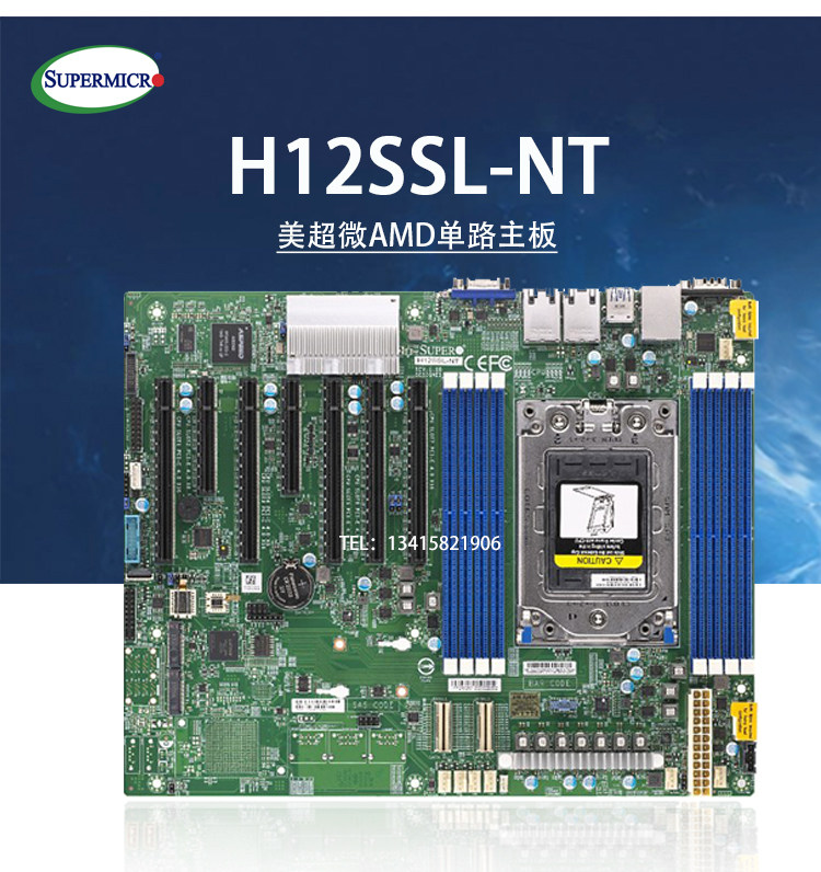 超微H12SSL-NT单路服务器主板AMDEPYC7002万兆网口支持4GPU IPFS_虎窝淘