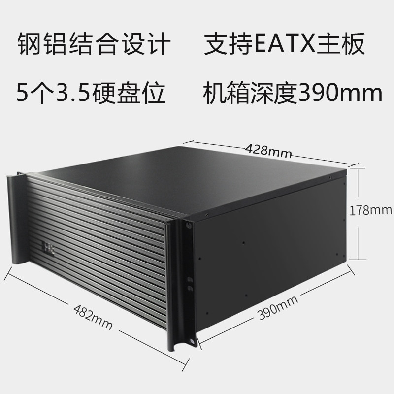 4U工控机箱短390铝面板eatx双路CPU大主板工作站机架式服务器机箱_虎窝淘