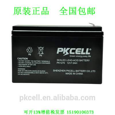 PKCELL蓄电池12V7AH PK1270铅酸免维护蓄电池 船舶 通信 医疗