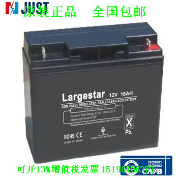 Largestar蓄电池12V18AH喷雾器电瓶 LED 照明 音响  UPS