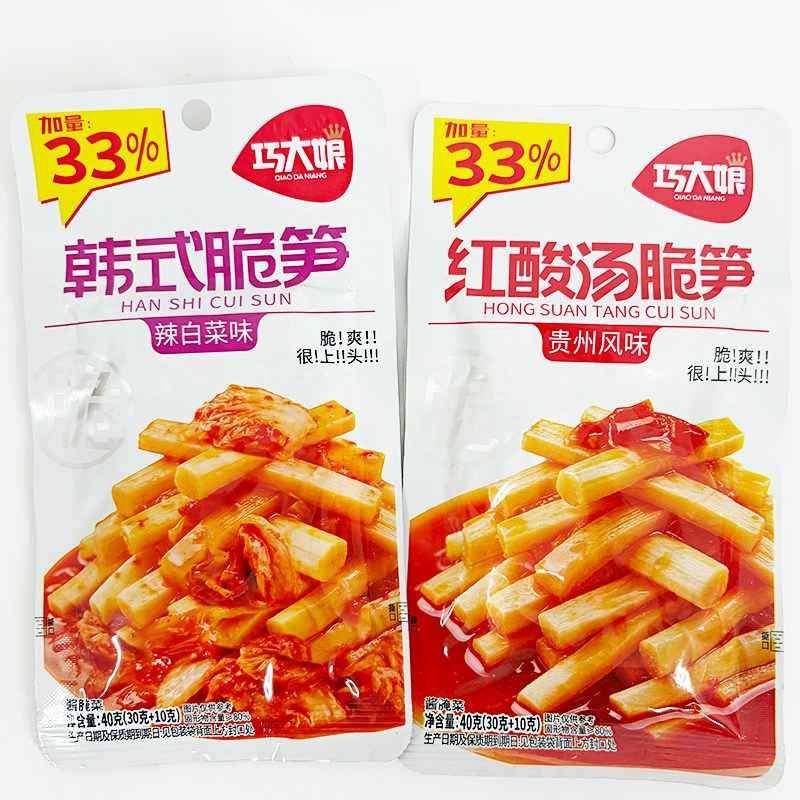 巧大娘韩式脆笋红酸汤脆笋辣白菜味贵州风味袋装即食笋类制品
