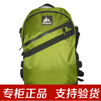 极地户外运动双肩背包28升