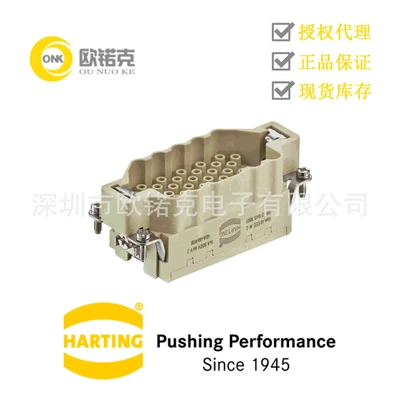HARTING哈丁09320403001浩亭公插