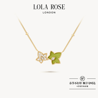 【AHALOLO合作联名款】Lola Rose罗拉玫瑰常青藤项链时尚小众设计