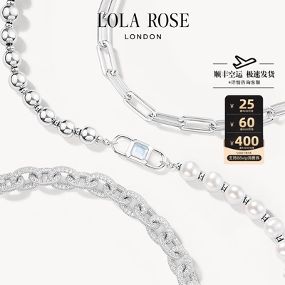 【520礼物】Lola Rose罗拉玫瑰城市漫游系列urban手链情侣时尚女