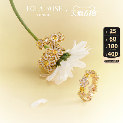 【618开卖】Lola Rose罗拉玫瑰雏菊系列戒指女款新款高