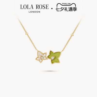 Lola Rose罗拉玫瑰常青藤项链女高级质感七夕礼物