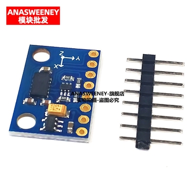 GY-511LSM303DLHC传感器模块