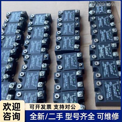 询价快达固态继电器H12WD48125PG