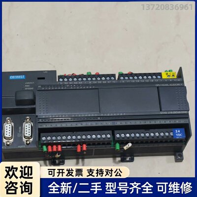 询价合信PLC CPU H226IL，带网口 拆机成色漂亮，功能