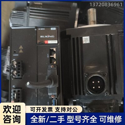 询价RUKING儒竞伺服驱动器 SEA3-20LRCPWL 2K