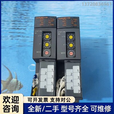 询价QJ61BT11N 三菱Q系列PLC扩展模块