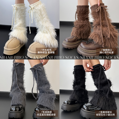 仿貂毛抽绳袜套堆堆袜子毛绒加厚