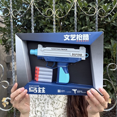 文艺枪酷合金连发手动UZI乌兹软弹枪发射器男孩4-9岁节日礼品玩具