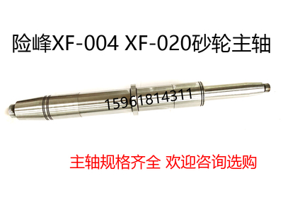 全新磨床配件险峰机床厂M1083XF004XF020磨床主轴轴瓦