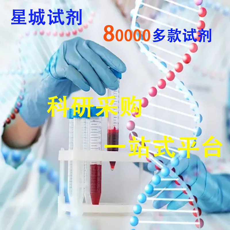 大鼠（Rat）肿瘤坏死因子α（TNF-α）ELISA 检测试剂盒48T96T