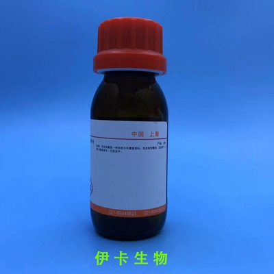 阿利新蓝染色液A液pH2.5 100ml   科研实验试剂  现货