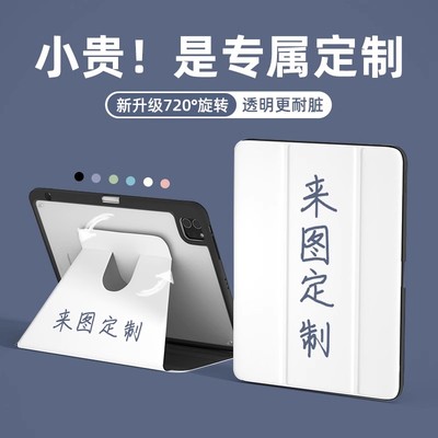 适用vivo/IQOO平板保护套pad2/3/5带笔槽12.1来图定制三折式OPPOPADAIR2轻薄11.4防摔弯iqoo多角度稳固支撑壳