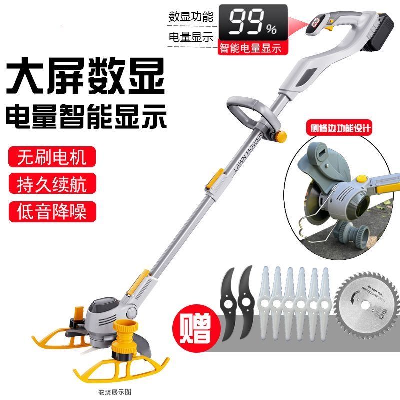 充电式新款通用型锂电手推式坦克轮割草机充电式割草除草坪修剪机