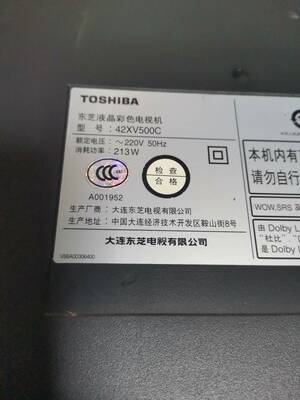 全新东芝42XV500CAV300C灯管/条