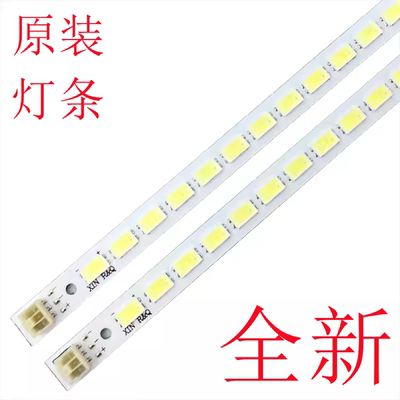 海尔LE46Z300灯条LE46H3000H300K