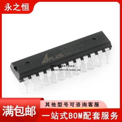 直插 AP89341 DIP-24 语音芯片IC