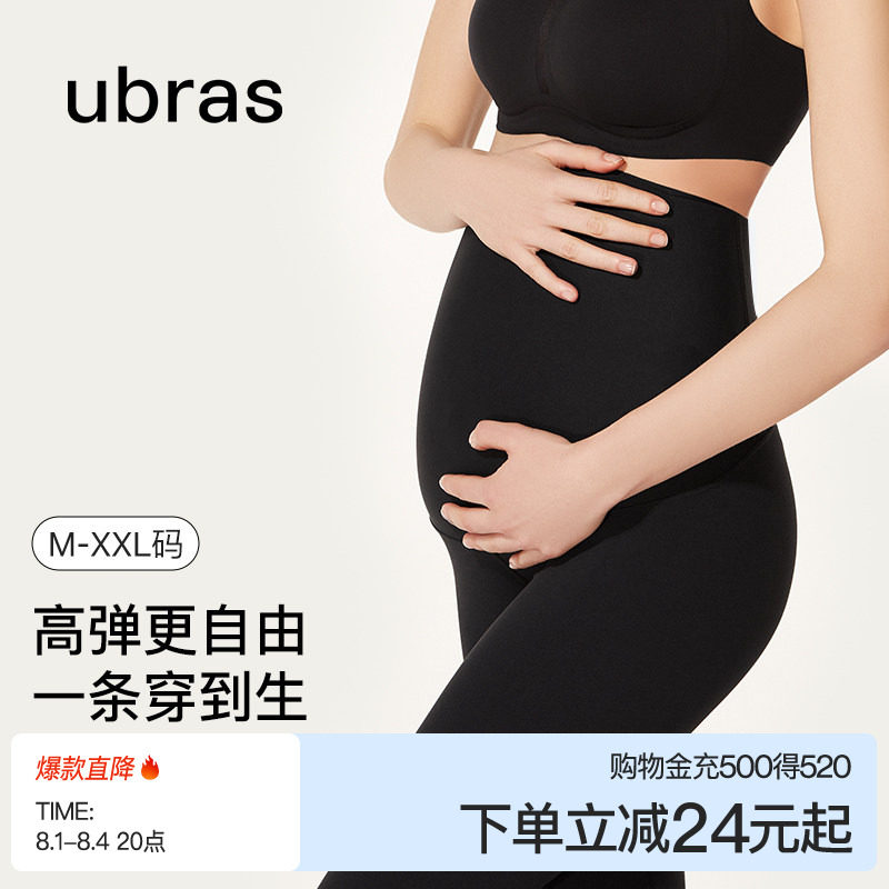 ubras孕妇鲨鱼打底裤孕妇裤春夏外穿托腹不勒提臀裤孕期瑜伽裤