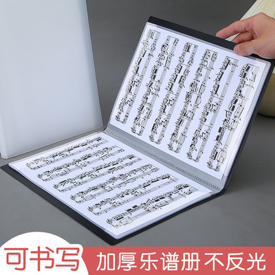 力路钢琴谱夹子可修改透明插页