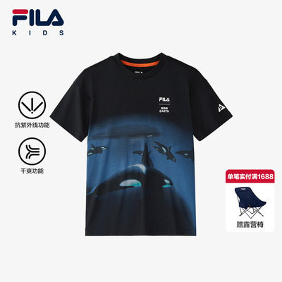 FILA斐乐男大童防晒短袖