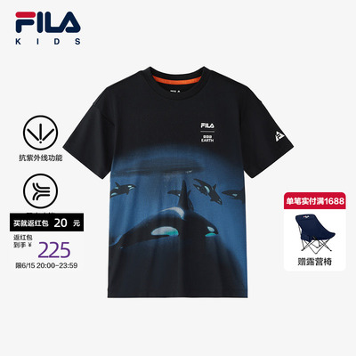 FILA斐乐男大童防晒短袖
