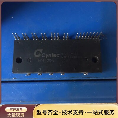 IM13400 IM13400-E IM14400 IM14询价