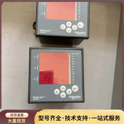 施耐德EasyLogic PM1000三相电流表，成色轻微使询价
