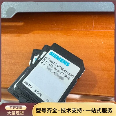 西门子储存卡：6ES7954-8LL03-0AA0询价