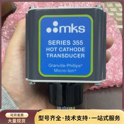 MKS GP 355400-0-YE-M，Granville询价