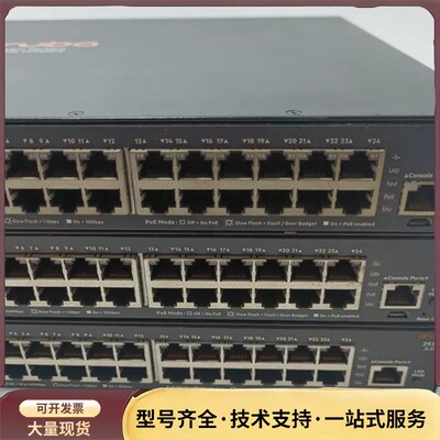 原装二手Aruba 2930F JL255A 24口千兆PO询价