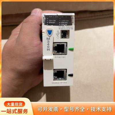 施耐德BMXP342020H。功能正常，成色如图，2带防腐P