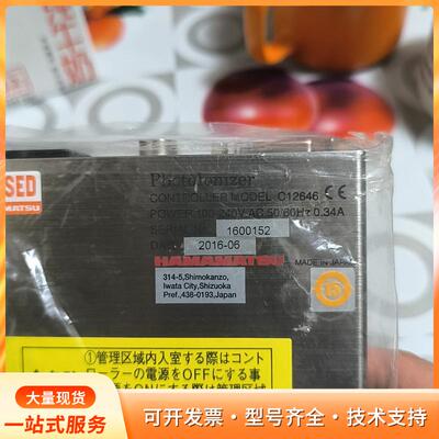 HAMAMATSU滨松软X射线除静电器控制器C12646，p