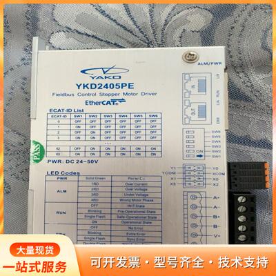 出这款YKD2405PE电源适配器由雅达电子生产，采用银灰P