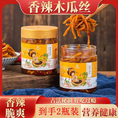 木瓜条酱菜香辣懒人下饭菜