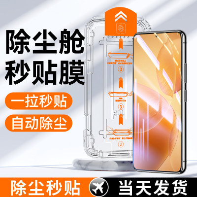 适用红米k70钢化膜pro手