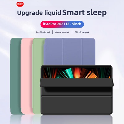 适用于先ungeliIpadpro12