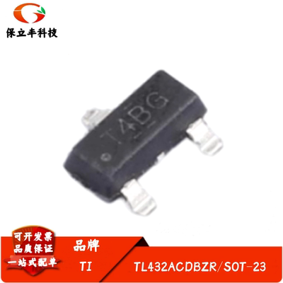 全新进口 TL432ACDBZR 丝印T4B* 可调 电压基准芯片IC 封装SOT-23